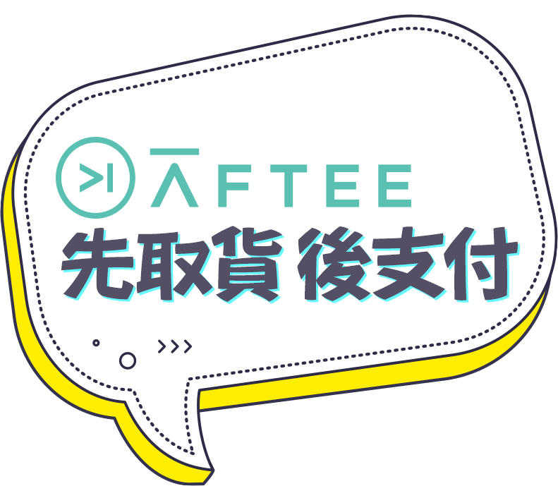 PChome【AFTEE先取貨後支付】