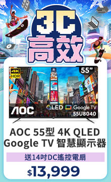 三井3C - PChome 24h購物